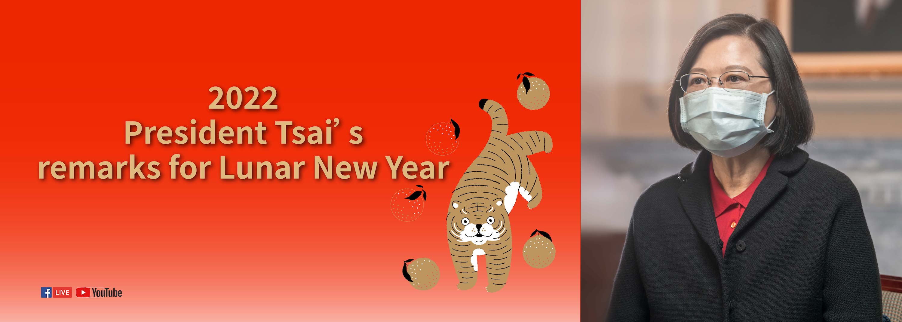 Office of the President, ROC (Taiwan)