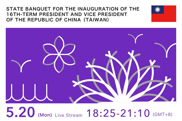 Office of the President, ROC (Taiwan)