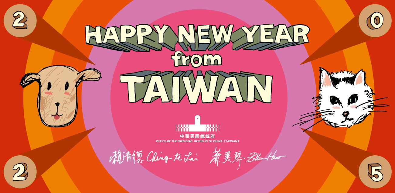 Office of the President Republic of China(Taiwan)