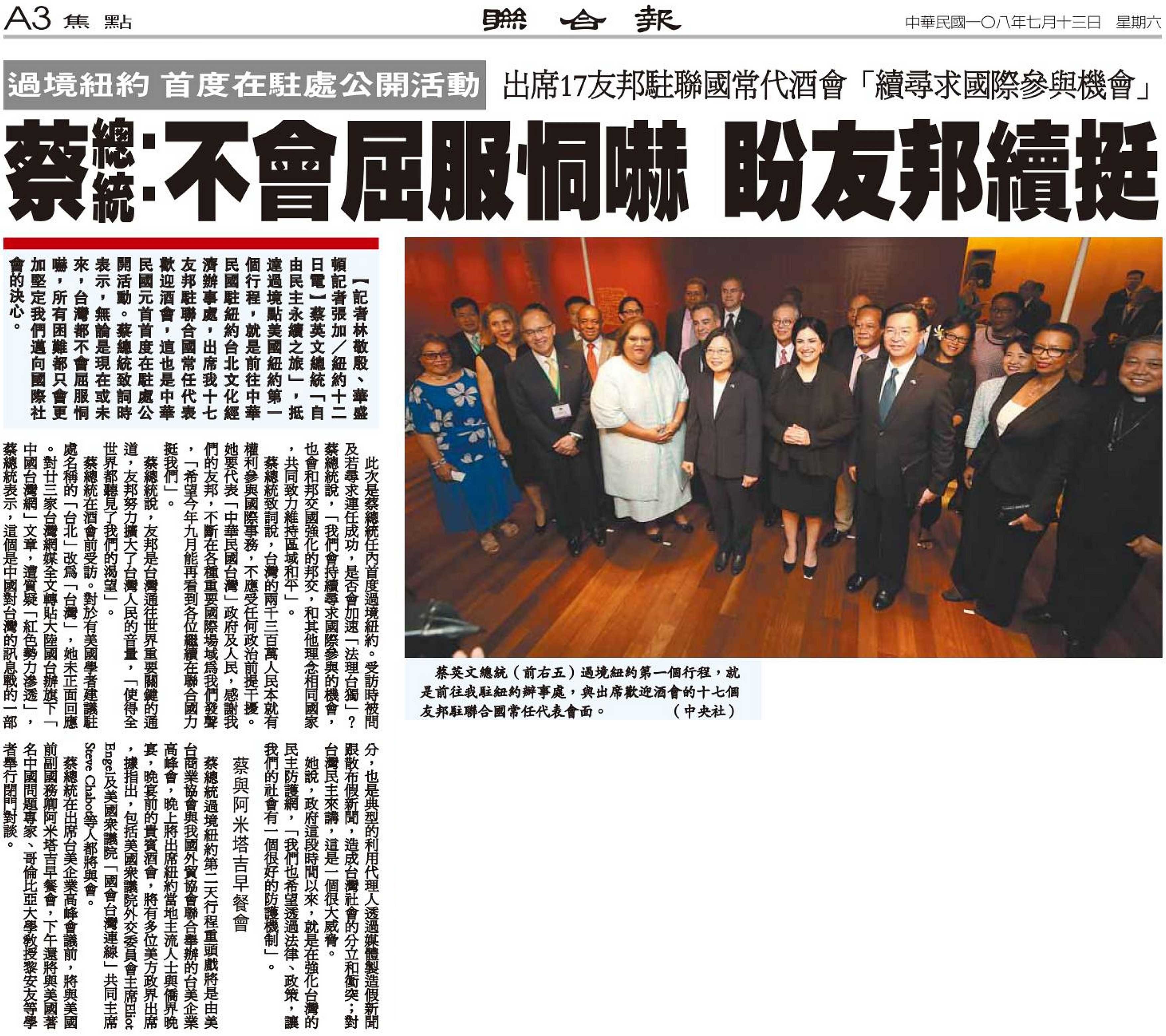 Local media coverage