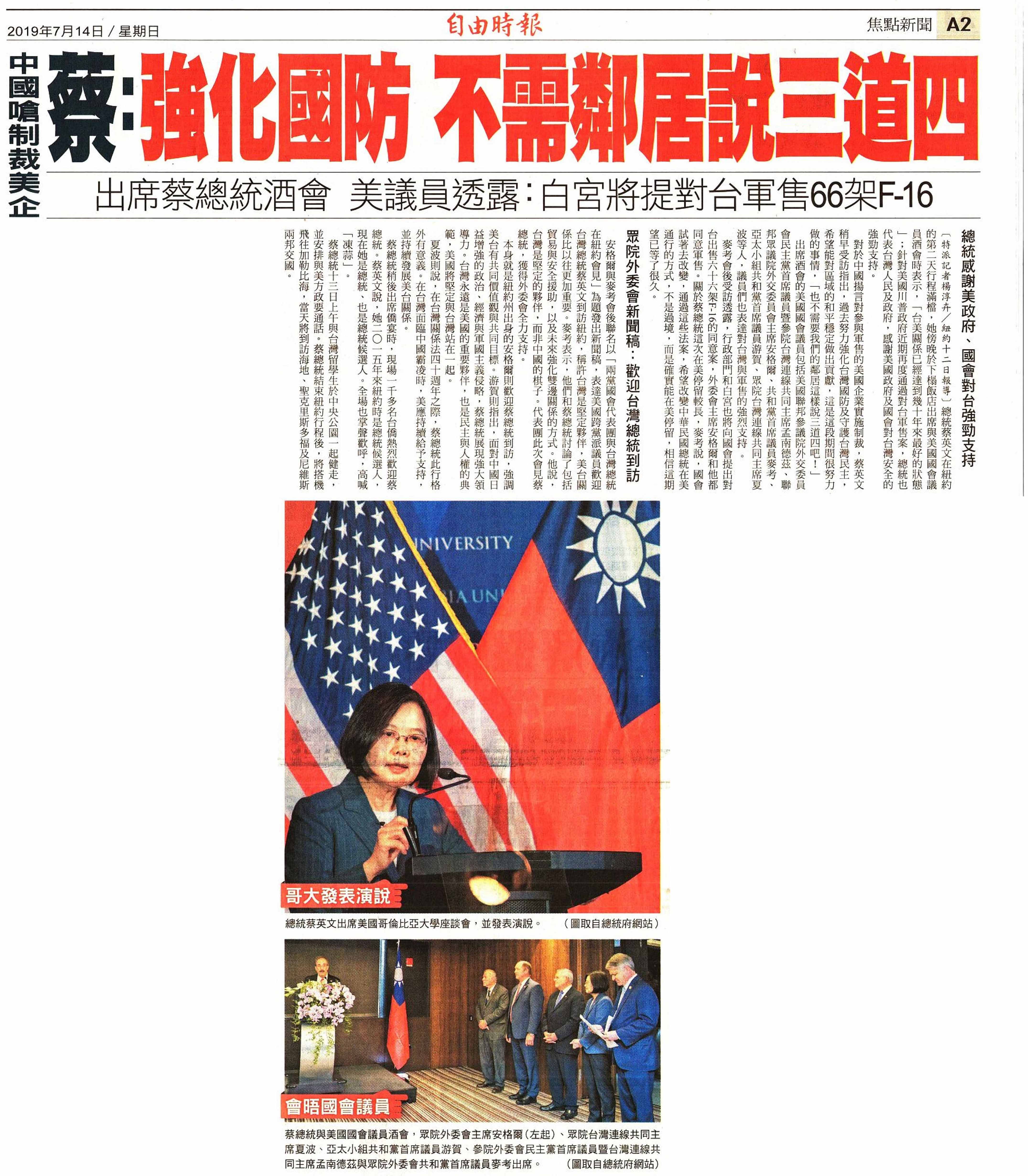 Local media coverage